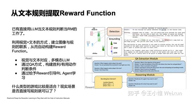 LLM 4 Decision：大语言浪潮下的控制，一个强化学习从业者的视角 - 知乎