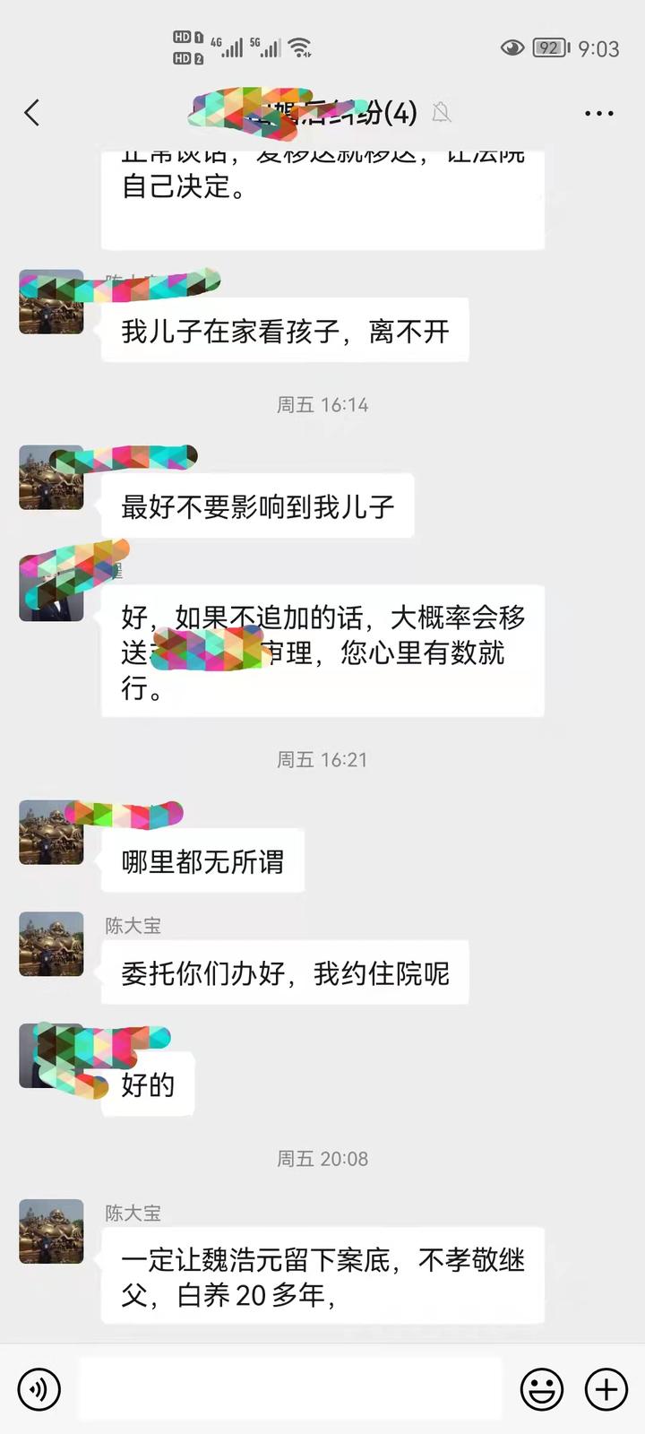 养活了二十多年的继子不赡养继父，该怎么办？ 知乎