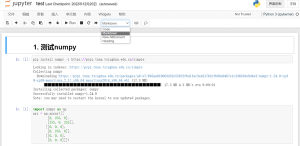 Jupyter Notebook入门指南 - 知乎