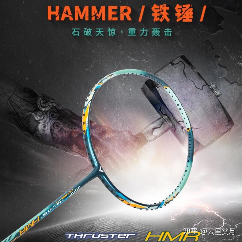 羽毛球拍3U、4U、5U的区别，到底应该怎么选才能找到适合自己的羽毛球拍？ - 知乎