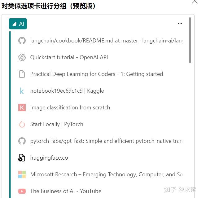 微软Copilot详细指南——你必须尝试的Copilot技能大全 - 知乎