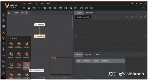 深度学习-海康机器人visionmaster图像检索 - 知乎
