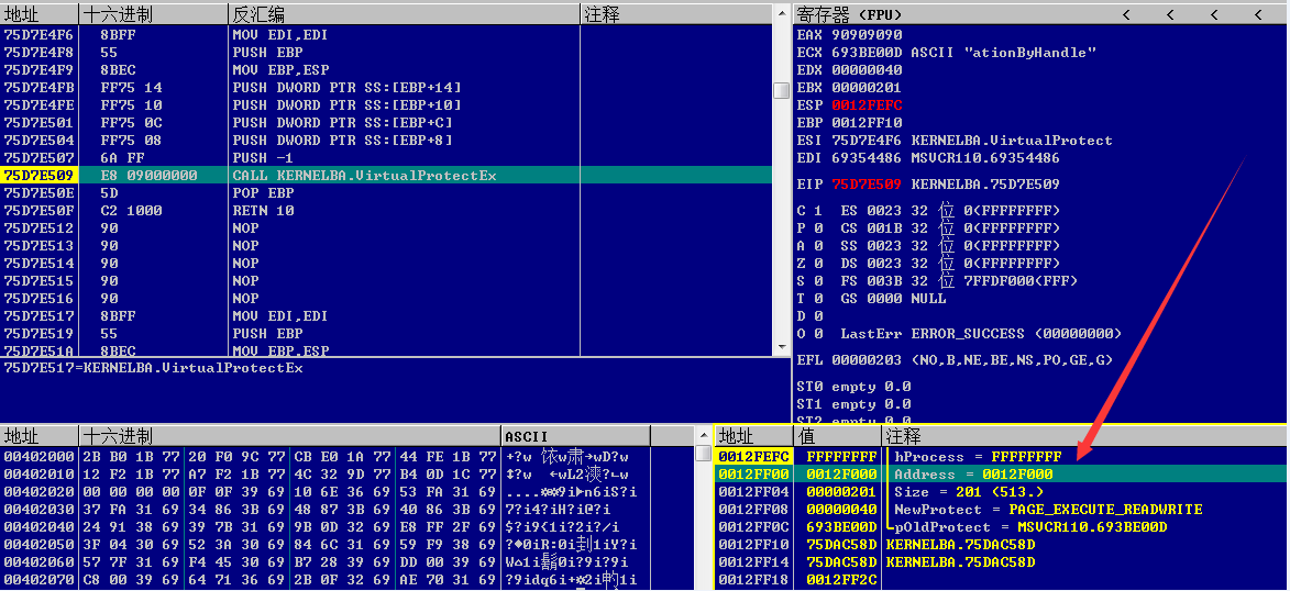 Windows Shellcode学习笔记——通过virtualprotect绕过dep 知乎