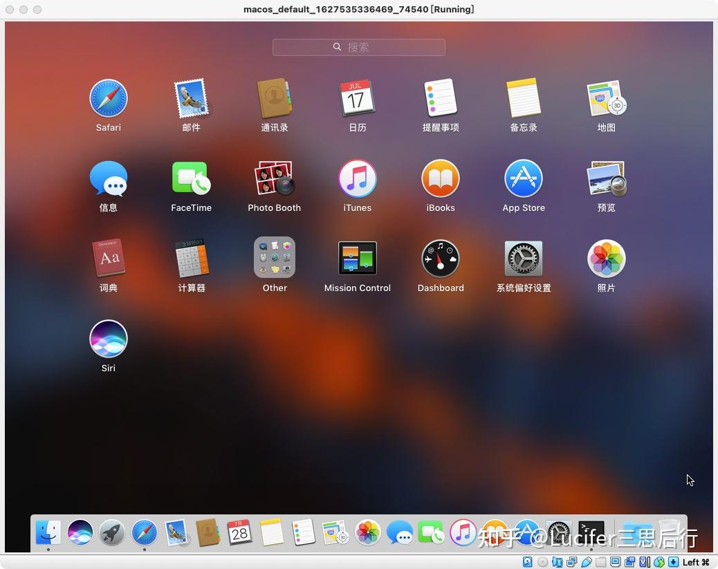 ️ Vagrant + VirtualBox 安装苹果 macOS 系统 - 知乎