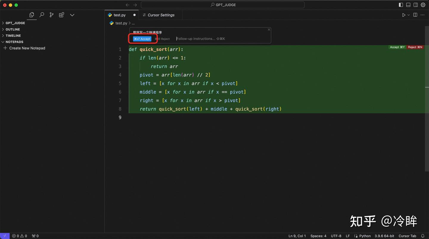 Cursor：全面详解开箱即用的 AI 工具（附科学使用方式） - 知乎