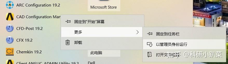 Solidworks与workbench关联教程 - 知乎