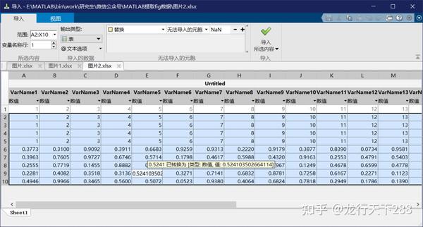 实例讲解提取MATLAB的fig文件中的数据 - 知乎