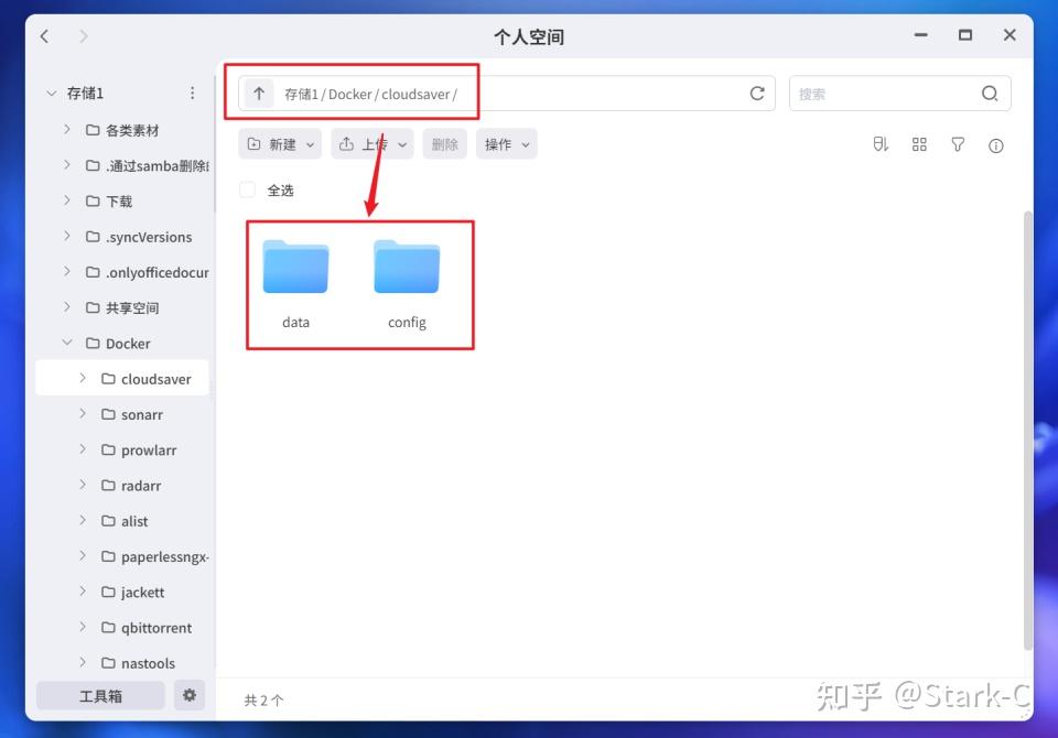 【神器分享，懒人必备】一招搞定网盘资源搜索与转存，极空间NAS部署『CloudSaver』 - 知乎