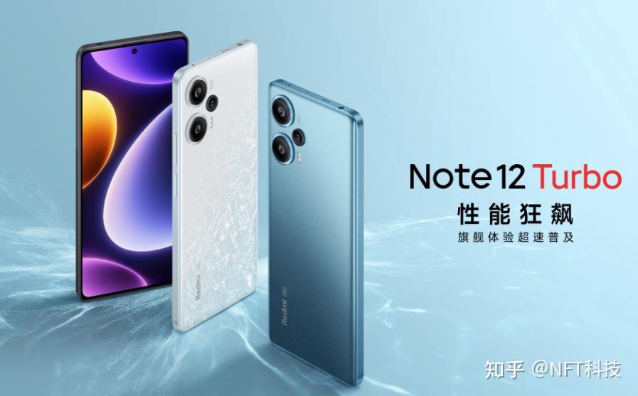 红米千元机哪款性价比最高？红米note12t turbo、红米note12tpro、红米Note13Pro/Pro+、红米K70E哪一款更值得入手？ - 知乎