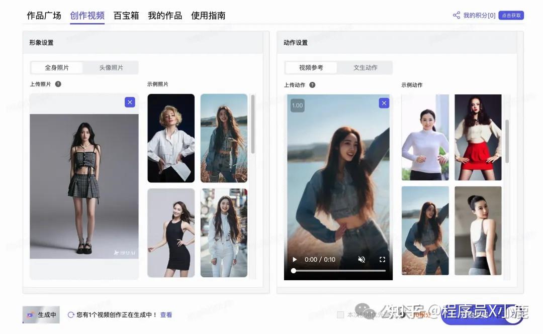 20w点赞！收好这6个可以一键替换视频人物的AI工具！ - 知乎