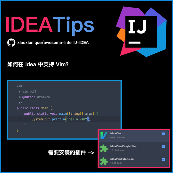IDEA + Vim = 起飞 - 知乎