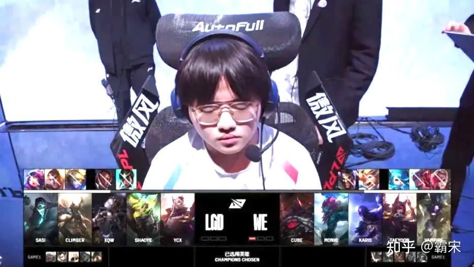 老水鬼，没用了！WE四局战胜LGD，杀进季后赛！ - 知乎