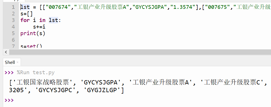 Python展开嵌套列表的6种方法 - 知乎