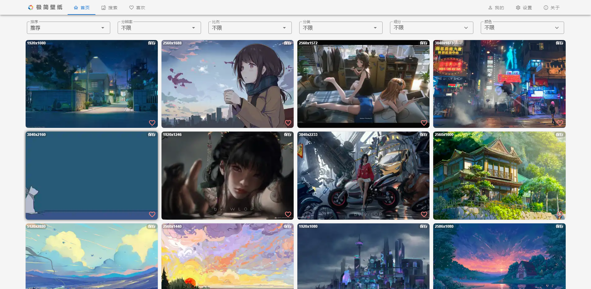 Wallhaven 网站是不是关闭了？？ - 知乎