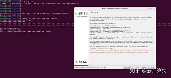 安装Vitis和Vivado开发工具 - 知乎