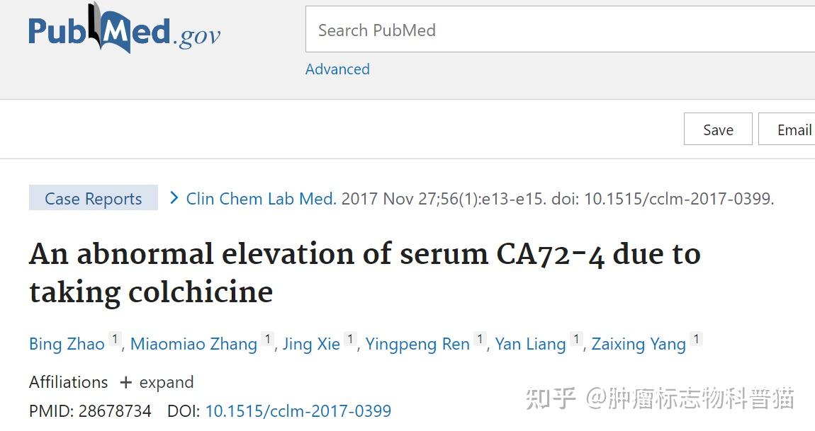 肿瘤标志物科普系列--CA724升高原因分析 - 知乎