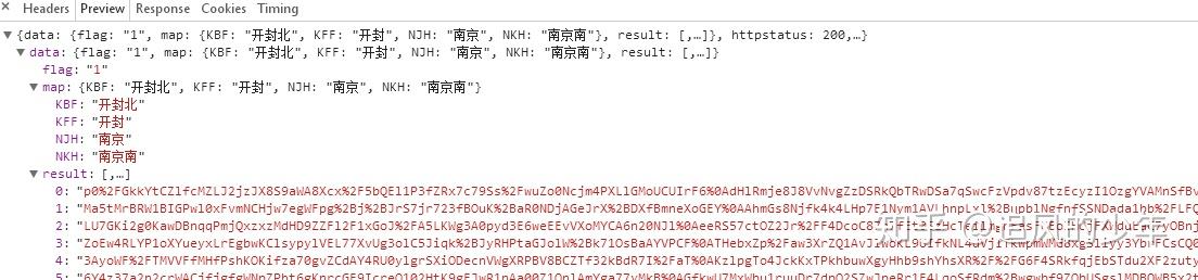 Python12306余票监控 - 知乎