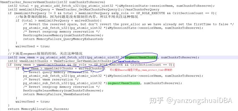 GPDB-内核机制-gp_vmem_protect_limit参数 - 知乎