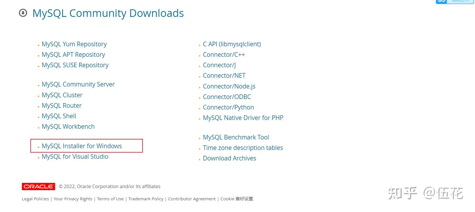 安装Mysql - 知乎