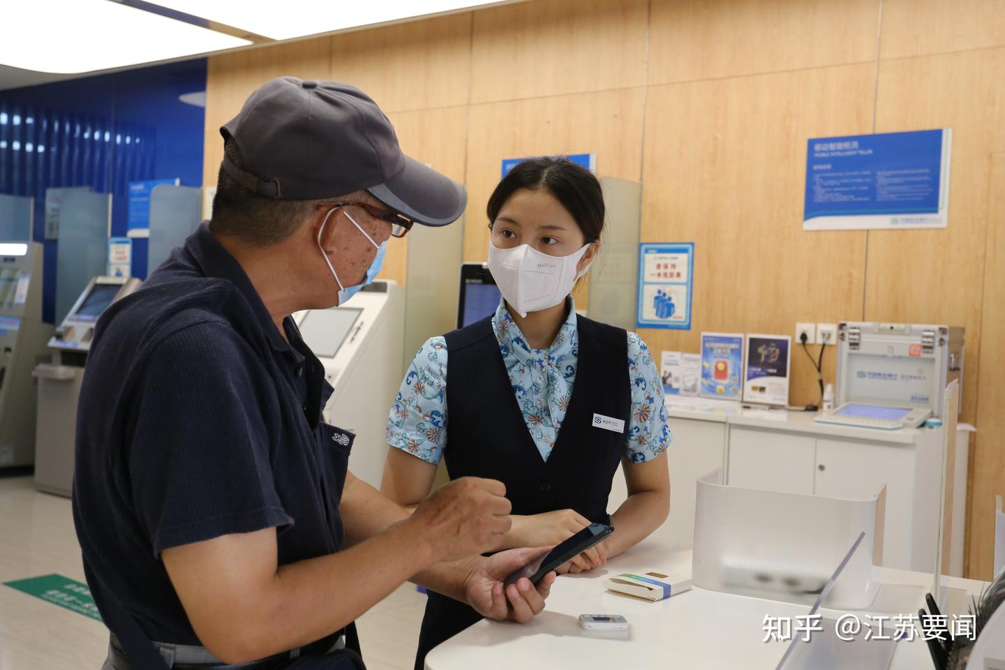 普及金融知识，保护消费者权益，民生银行徐州分行以人为本让更多客户享受优质服务 - 知乎