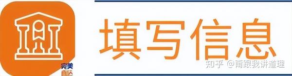 重磅！2023Fall Common App网申系统开放！3大变化，附完整版填写指南！ - 知乎