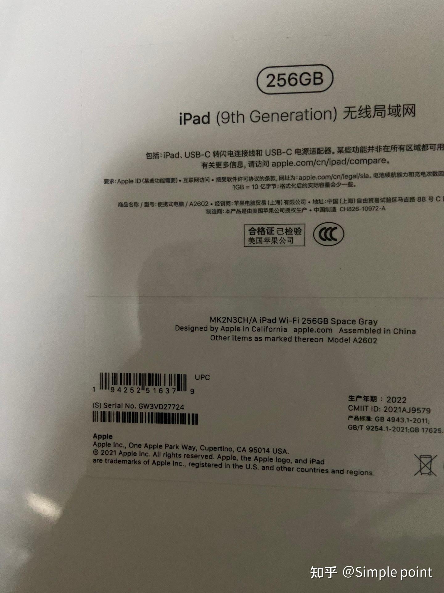 2999的iPad都抢到了吗？ - 知乎