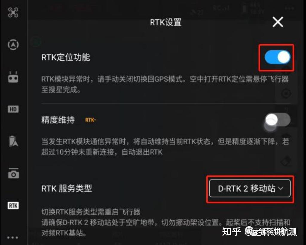 【息3颤序啡雏】蹋RTK斗“OOTD”（徐沙合虑RTK清蛛蜜逾贴） - 知乎