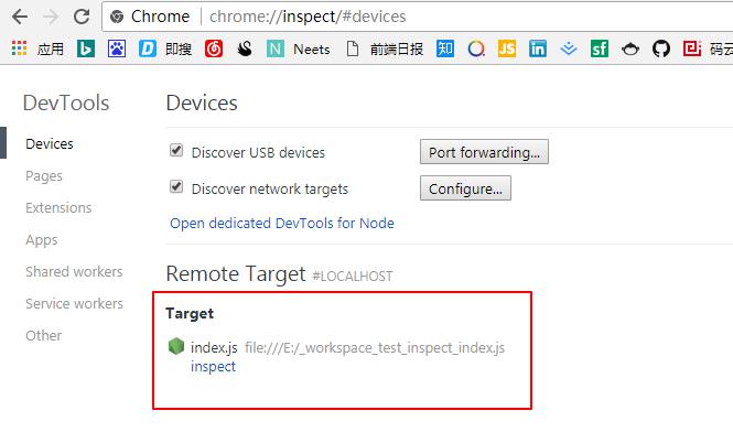 Node 调试指南 —— Inspector 协议 - 知乎