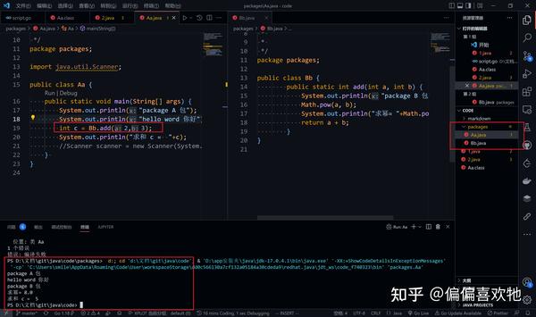 java导入包 - 知乎