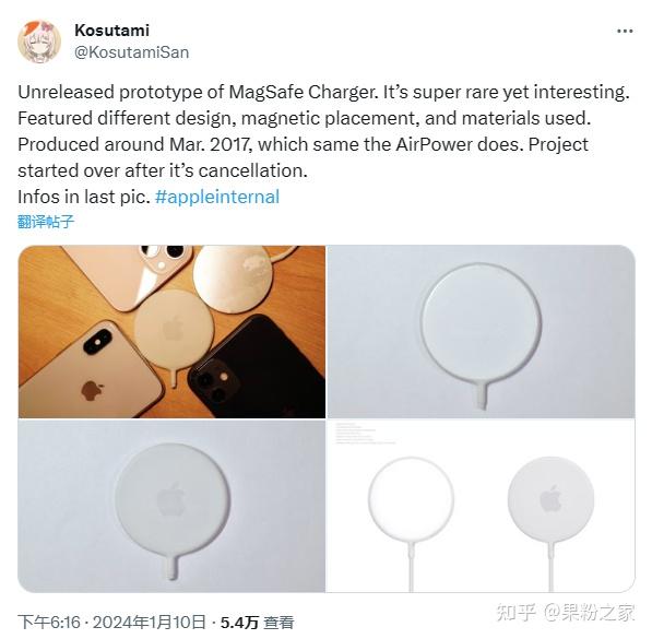 MagSafe早期原型曝光，始于2017年！ - 知乎