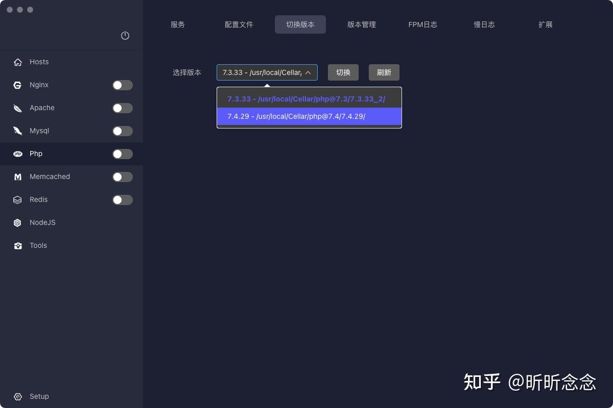 MacOS使用PhpWebStudy搭建PHP开发环境 - 知乎