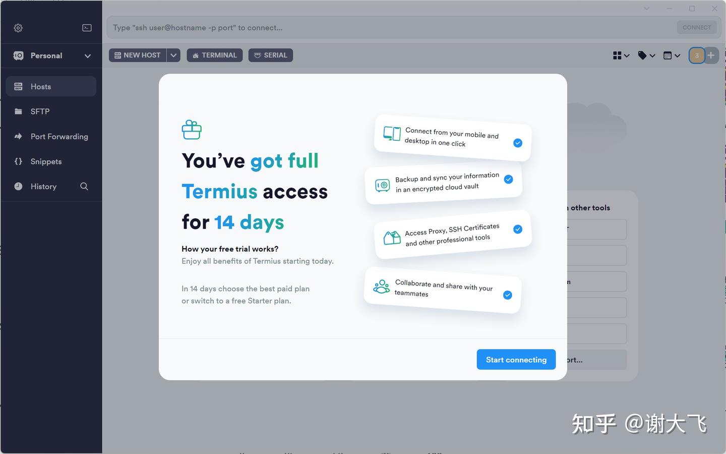 Termius安装与登陆服务器使用 - 知乎