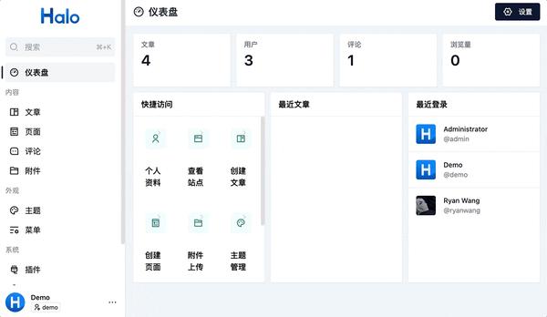 7 款殿堂级的开源 CMS（内容管理系统） - 知乎