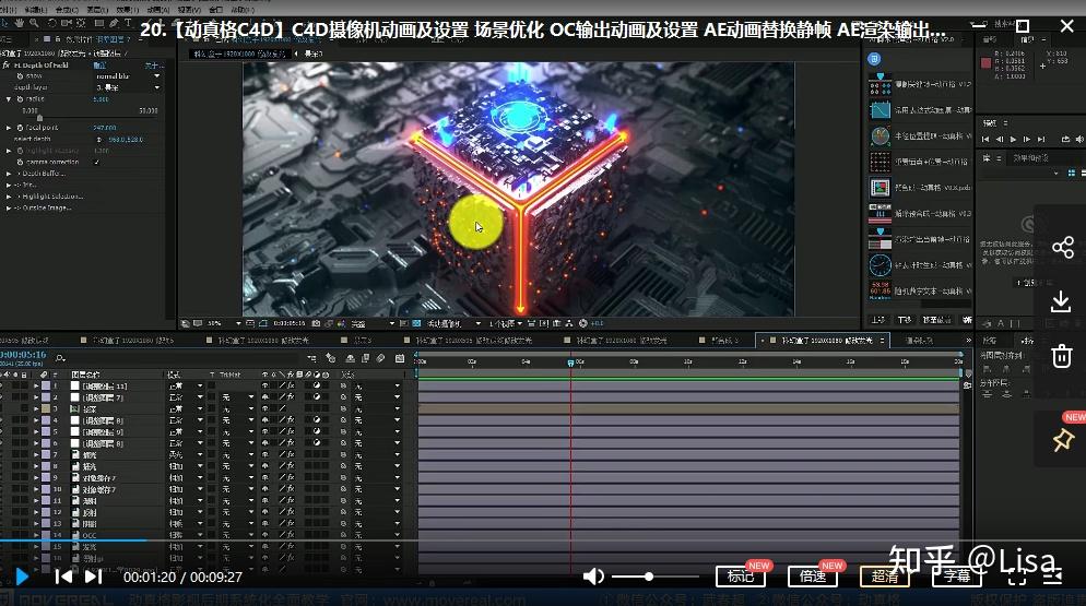 【设计上新】动真格C4D案例全面教学，C4D实战视频教程+素材 - 知乎