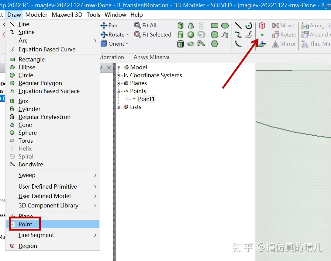 【小技巧】Maxwell怎么查看某一点结果的时间曲线 - 知乎