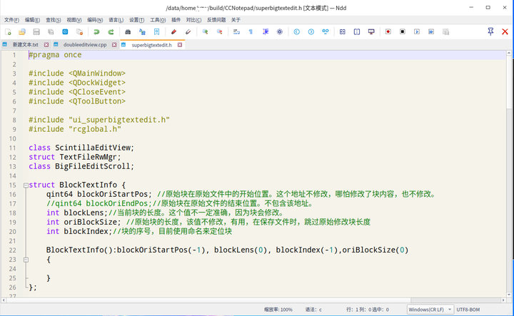 Notepad-- 2.6 支持国产操作系统麒麟和统信 - 知乎