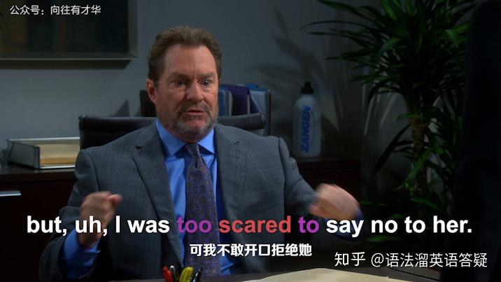 害怕的英语怎么说afraid/scared - 知乎