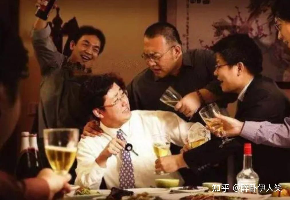 酒桌上，喝完酒后全国统一话术，大家中招几条？ - 知乎