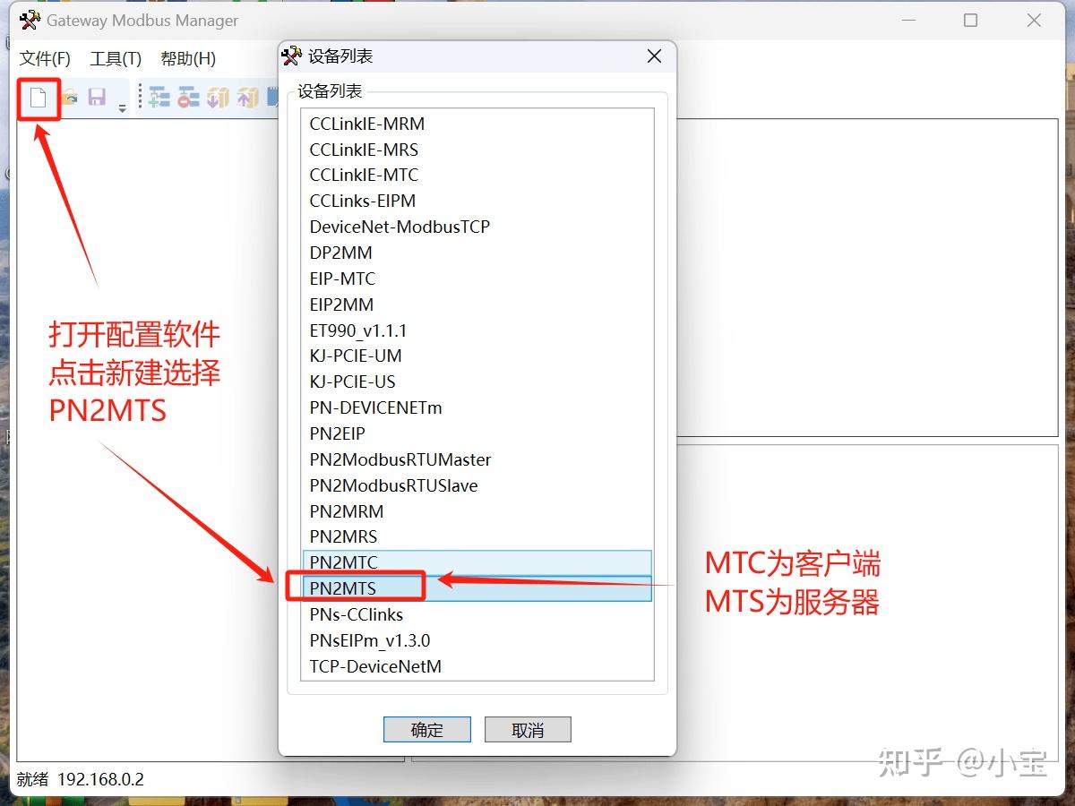 Node-Red通过开疆智能Profinet转ModbusTCP采集西门子PLC数据配置案例 - 知乎