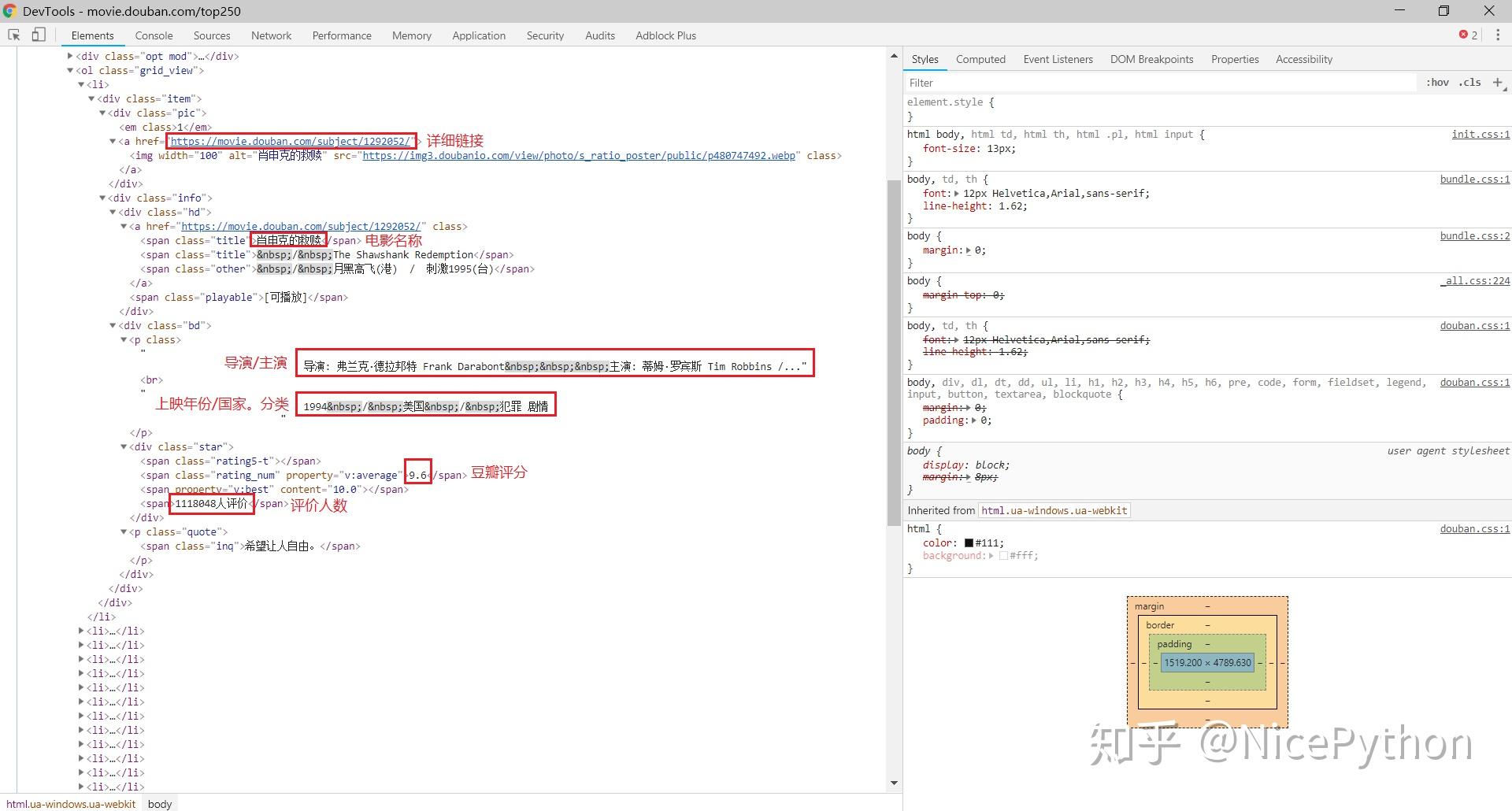 python爬虫系列(十) 用requests和xpath爬取豆瓣电影 - 知乎