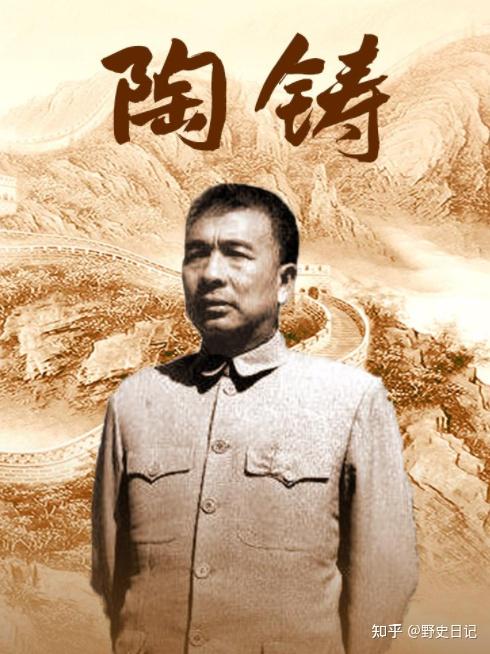 陶铸：劫过狱，剿过匪，陈毅称他是二野三野鼻祖，后来官至正国级 - 知乎