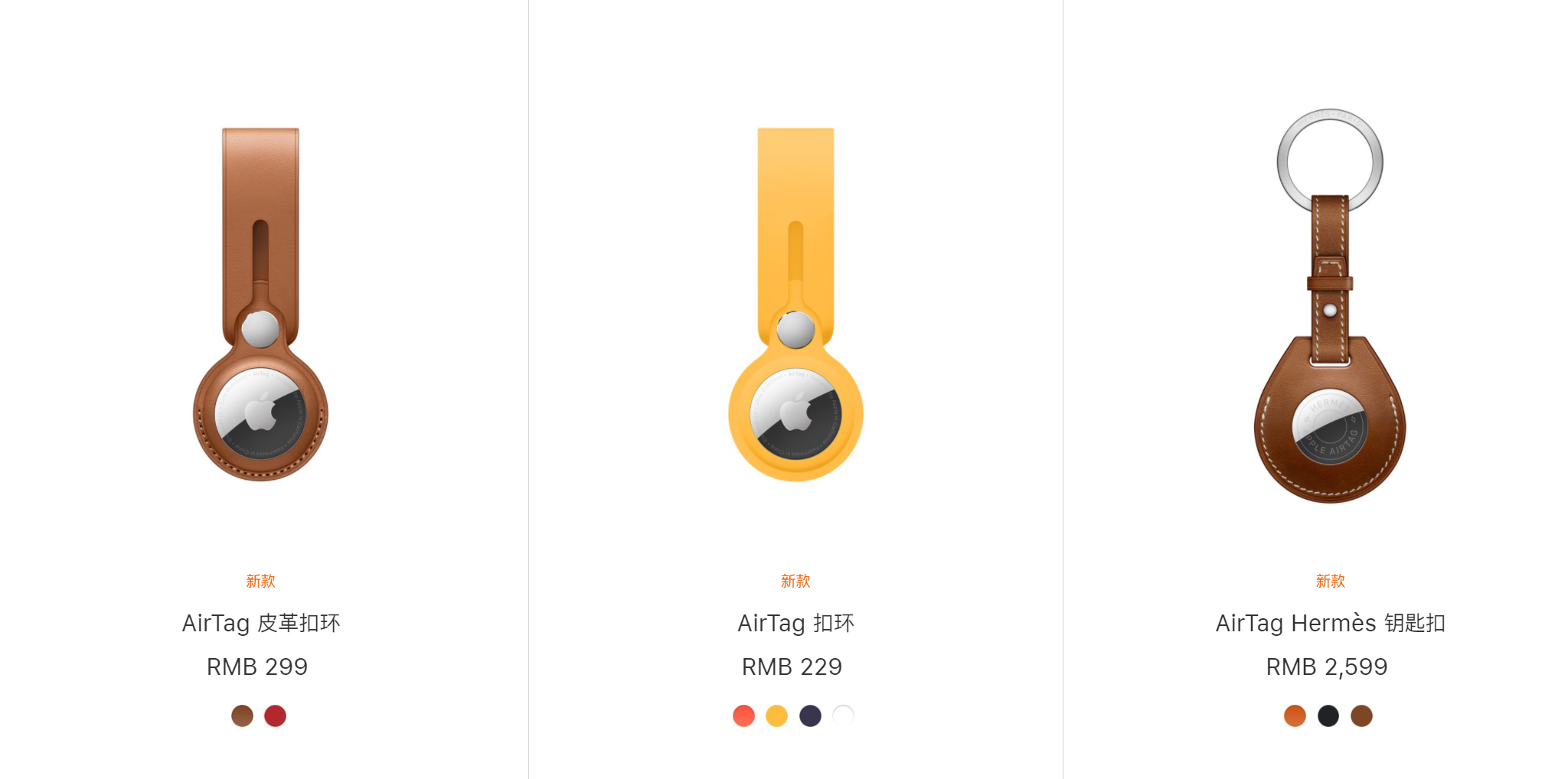 如何评价苹果发布 AirTag，有哪些使用场景，值得购买吗？ - 知乎