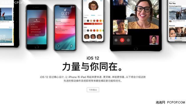 IOS12公测版，比IOS11流畅多了！ - 知乎