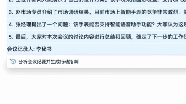 Notion 使用教程：如何切换notion语言？（附notion中文汉化教程） 知乎
