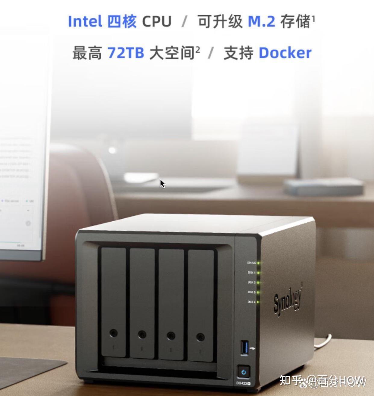这么漂亮实用的NAS仪表盘面板，小主机也能用 DashDot安装部署攻略 - 知乎