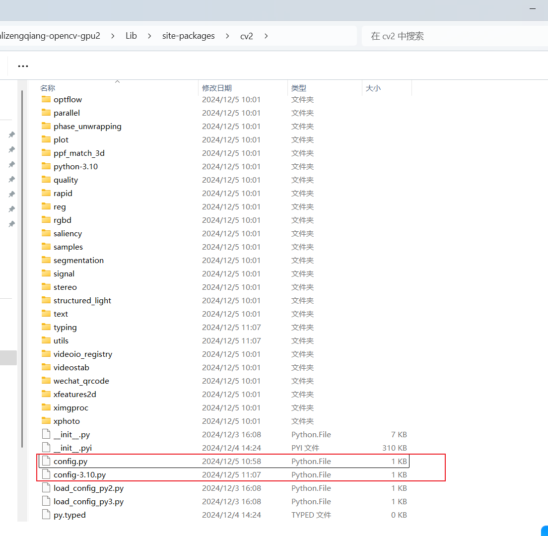 Windows安装CUDA版OpenCV【really有用哦+墙裂推荐！】 - 知乎