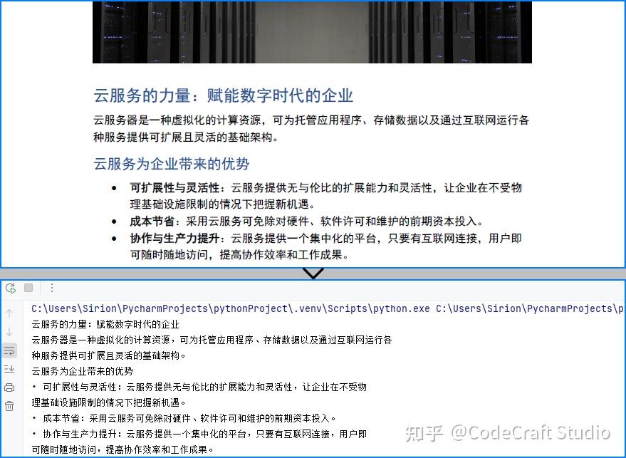 PDF处理控件Spire.PDF系列教程：Python中快速提取PDF文本、表格、图像及文档信息 - 知乎