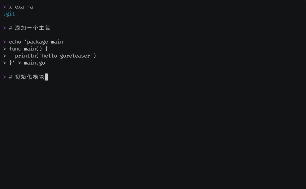 x-cmd pkg | goreleaser - Go 项目的发布自动化工具 - 知乎