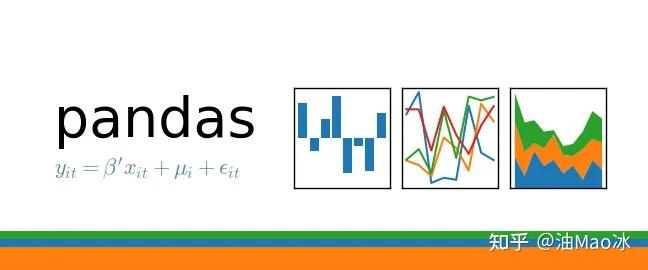 一文带你看懂Python数据分析利器——Pandas的前世今生 - 知乎