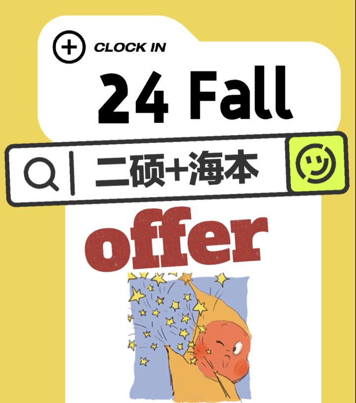 24Fall 英国留学中外合办、海本、二硕申请offer案例（04.28） - 知乎